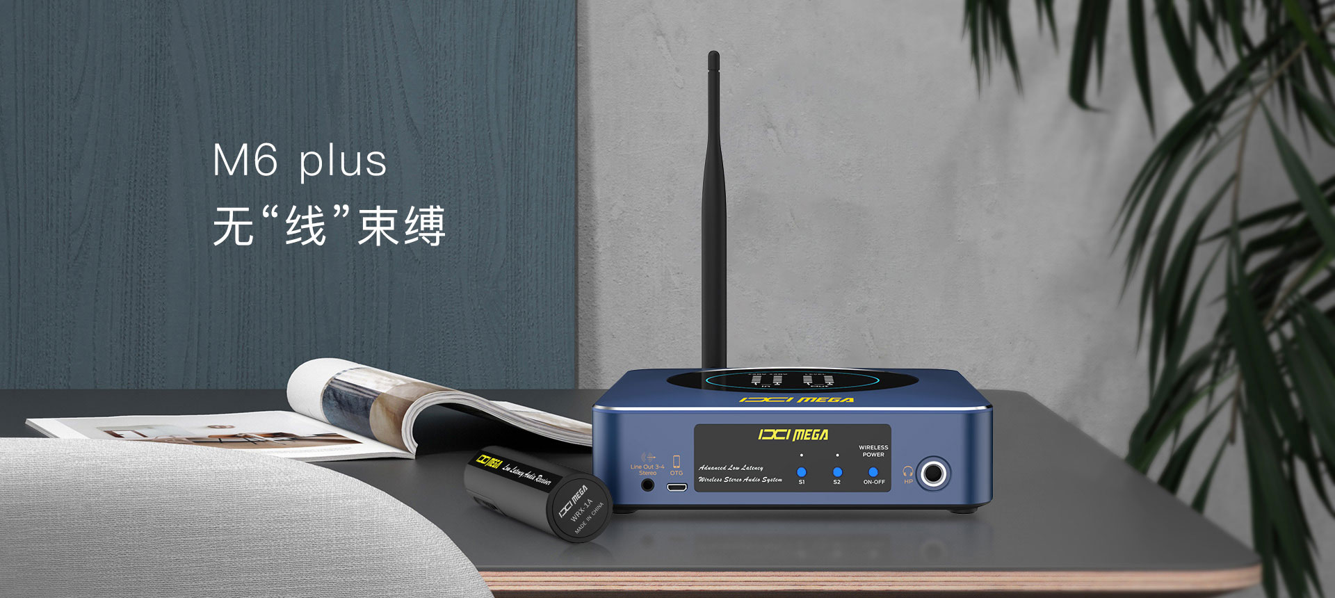 IXI MEGA 官网 - 新加坡IXI MEGA Pte Ltd公司研发设计 | 音频接口